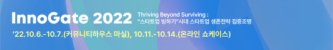 KOTRA 무역투자24 - 사업신청 홈